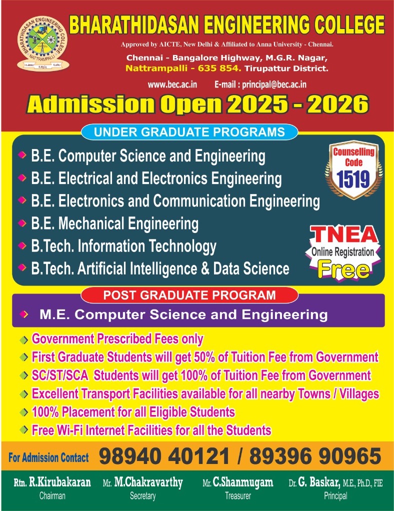 Bharathidasan Engineering College